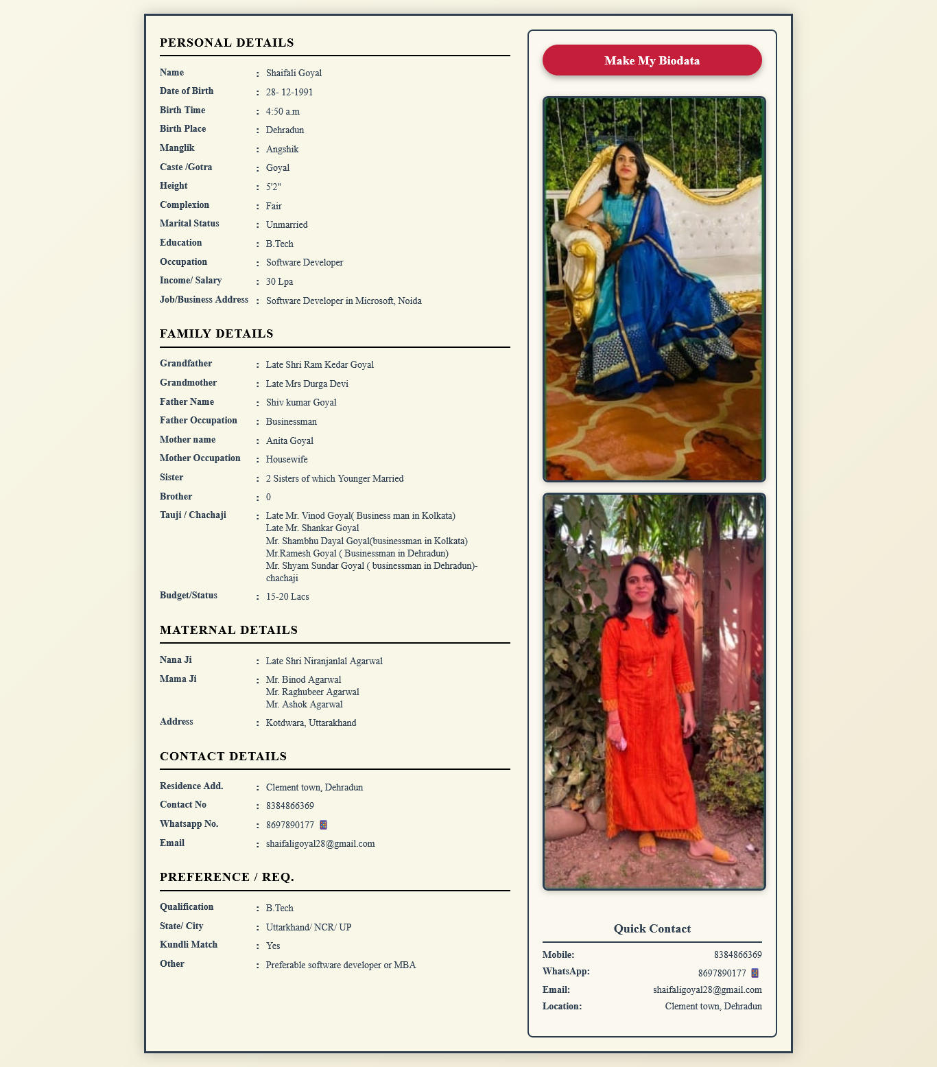 MakeMyBioData - Loading...